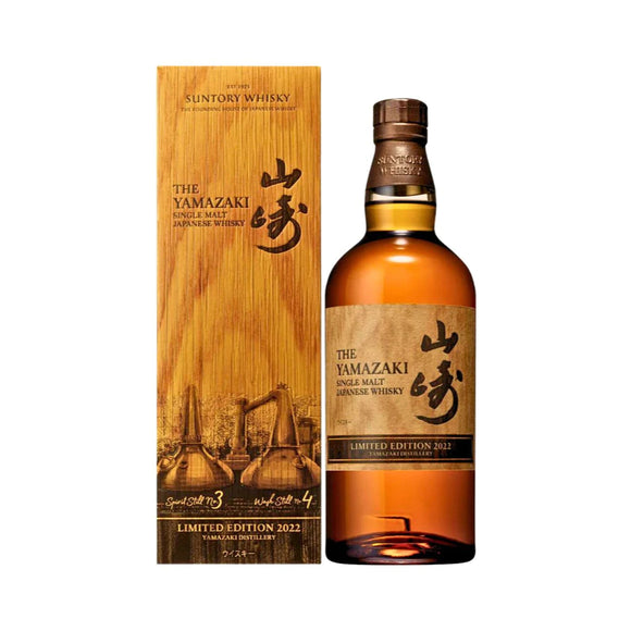 Suntory The Yamazaki - Limited Edition 2022 – Dram Good Stuff